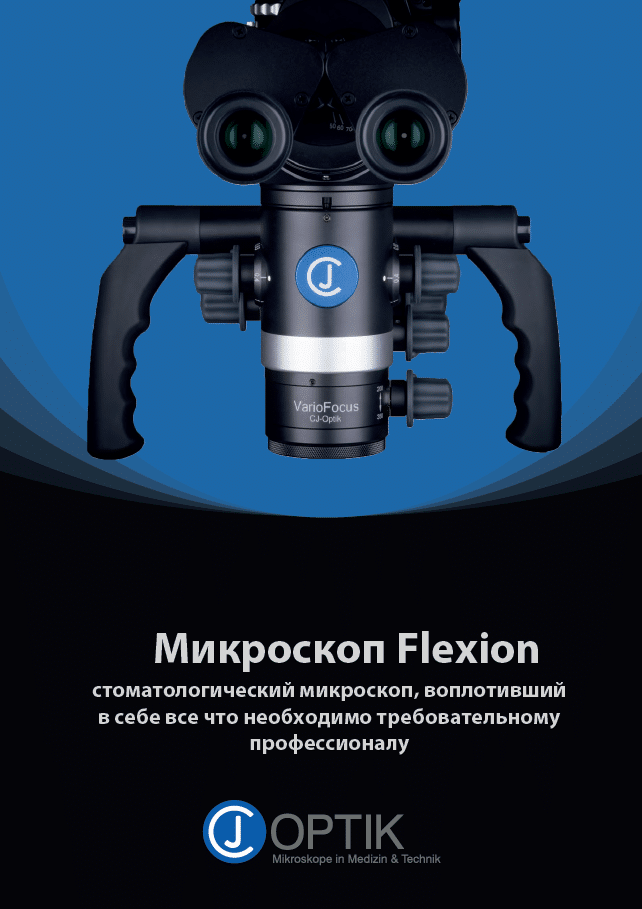 Downloads | CJ-Optik GmbH & Co. KG